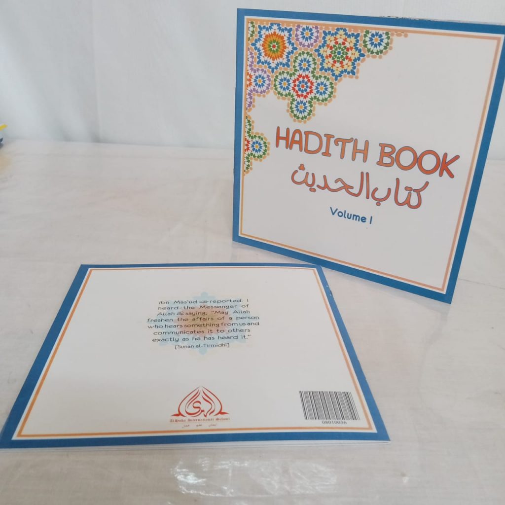 Al Huda Publications – Qur'an for All in Every Hand, In Every Heart