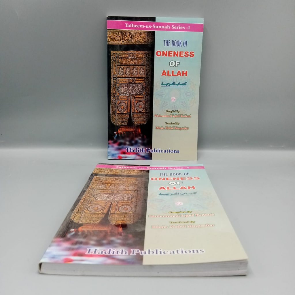 Word for Word Translation of the Qur’an – Juz’ 1 – 30 – Al Huda ...