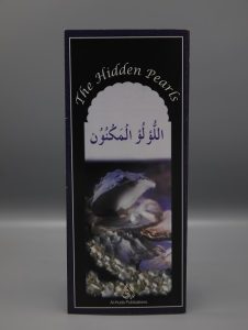 Al Huda Publications – Qur'an for All in Every Hand, In Every Heart
