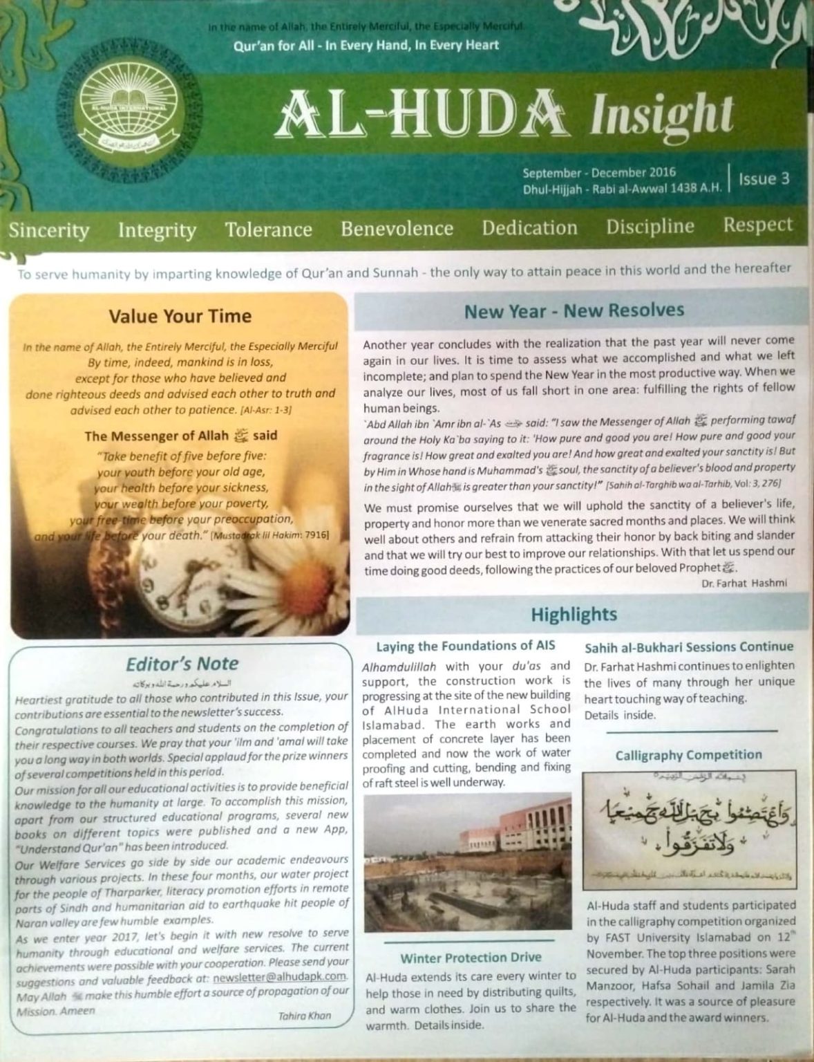 Al Huda Publications – Qur'an for All in Every Hand, In Every Heart